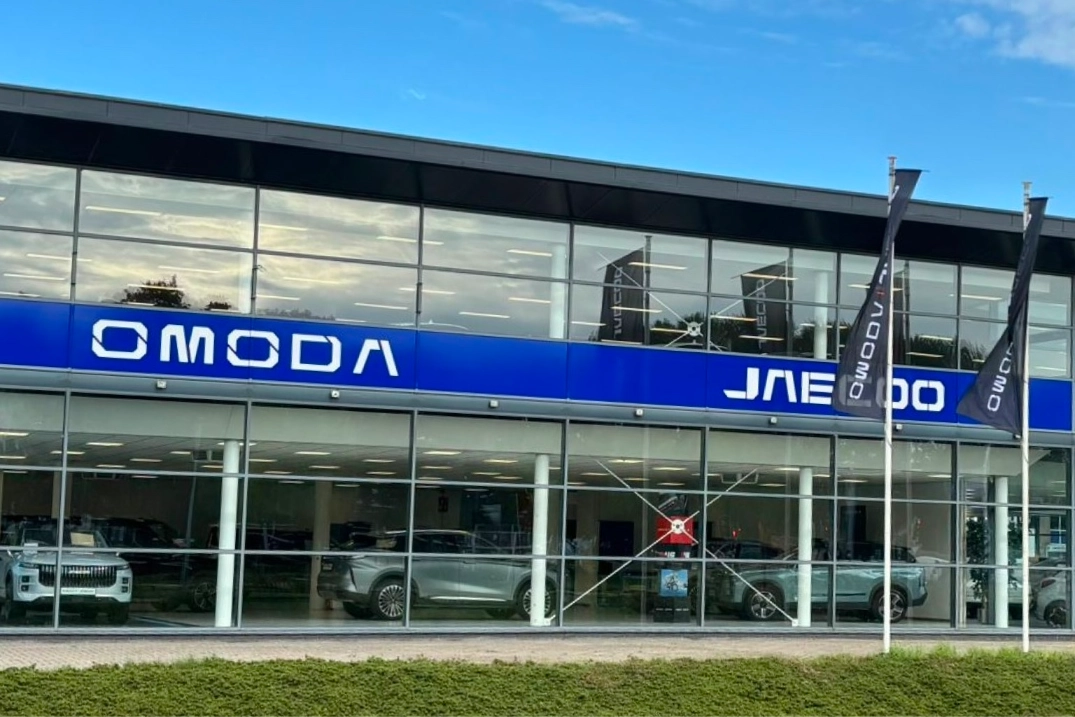 OMODA & JAECOO